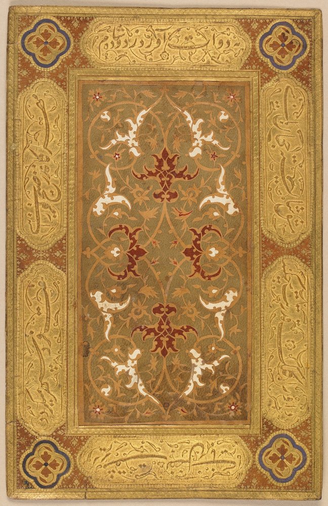 製本、イラン、サファヴィー朝時代の表紙の可能性があります（カットレザーと多色紙）