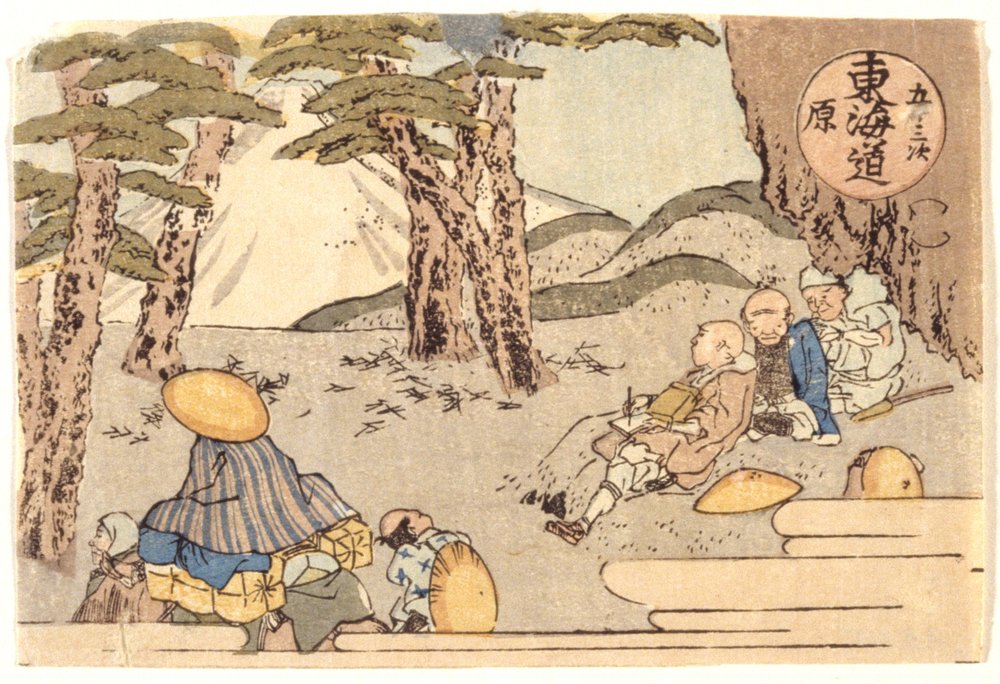 Urbanity Roar d Serie s | 学校日本語