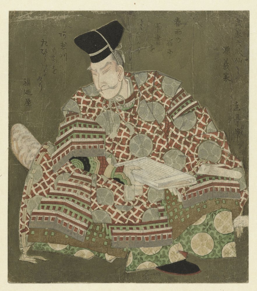 座っている戦士 | 八島学亭