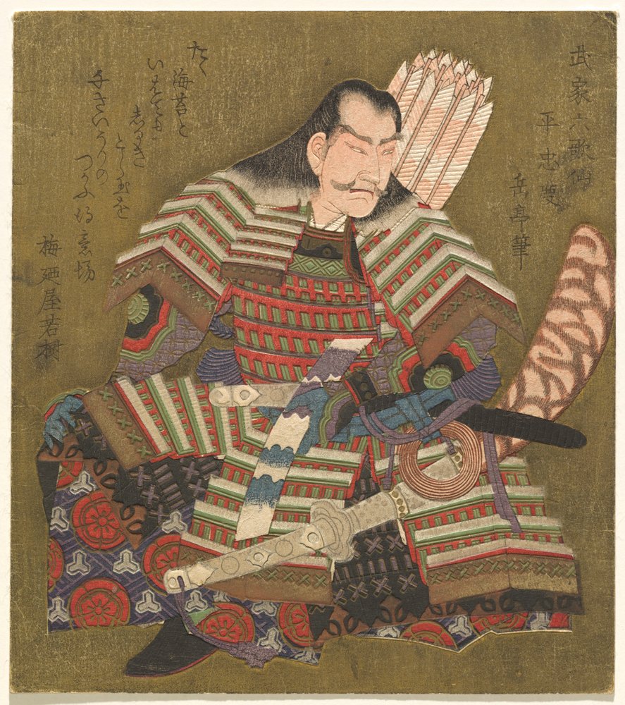 平 の タダ乗り、 fろm テェ セリエs しx 逸もr他l 侍 ポエts （武家 六歌仙）