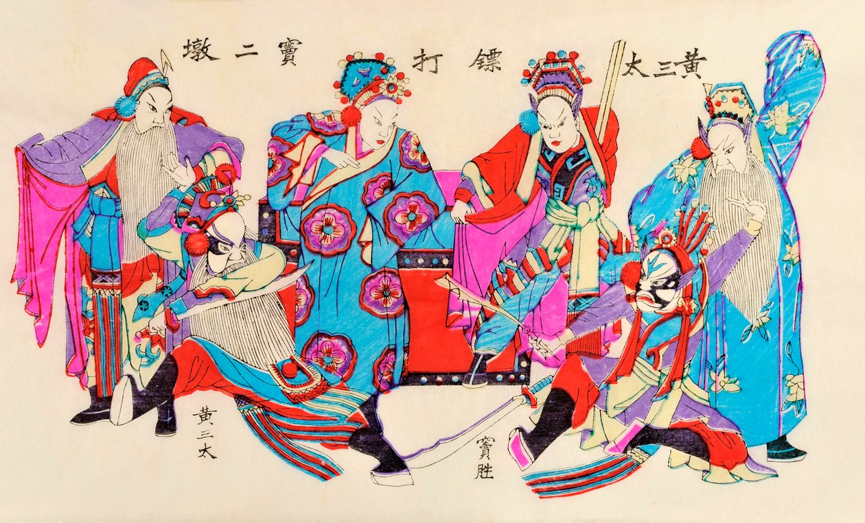 中国のオペラシーンのプリント（紙に色の木版）