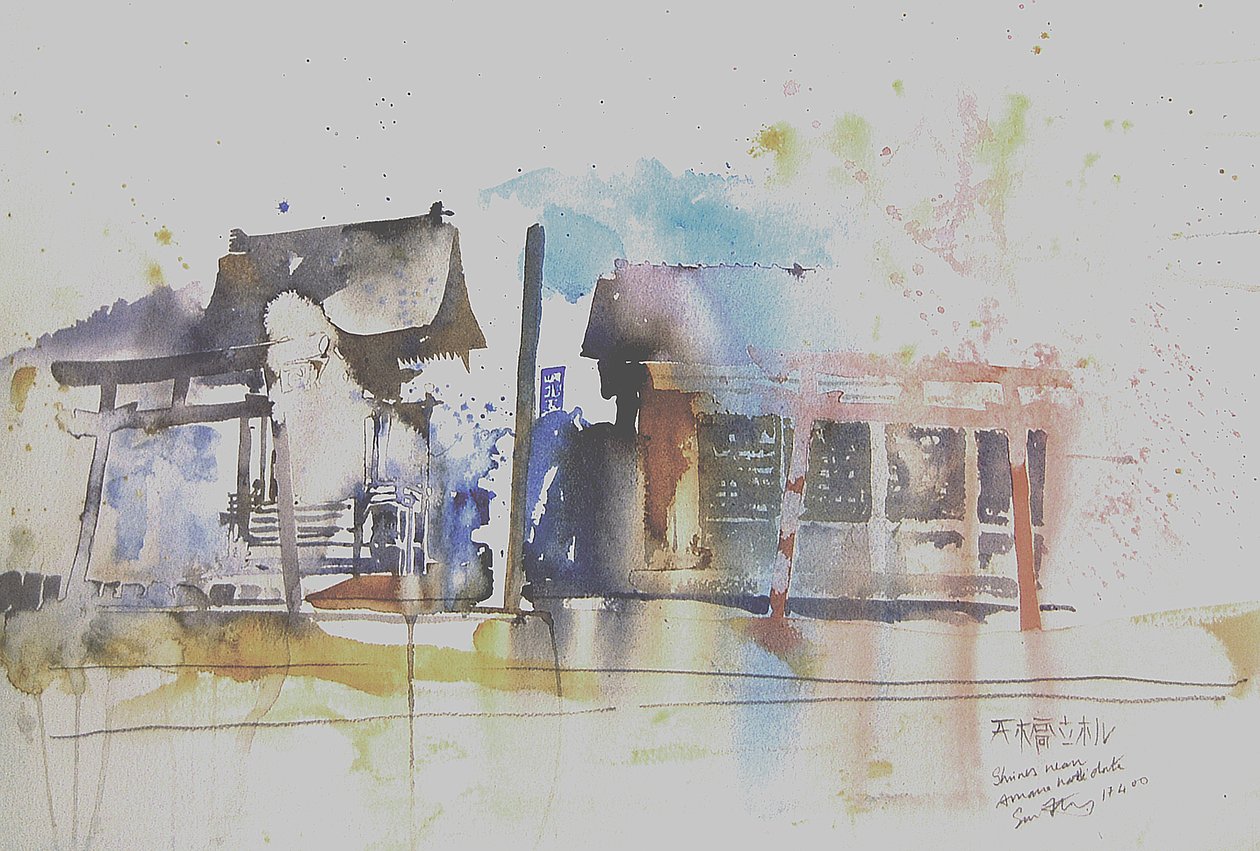 天橋立付近の神社 2000年 （水彩画）